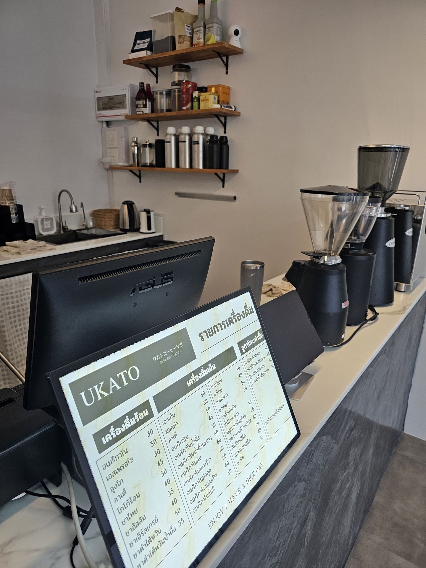 ร้านกาแฟอูกาโตะ | Ukato coffee house