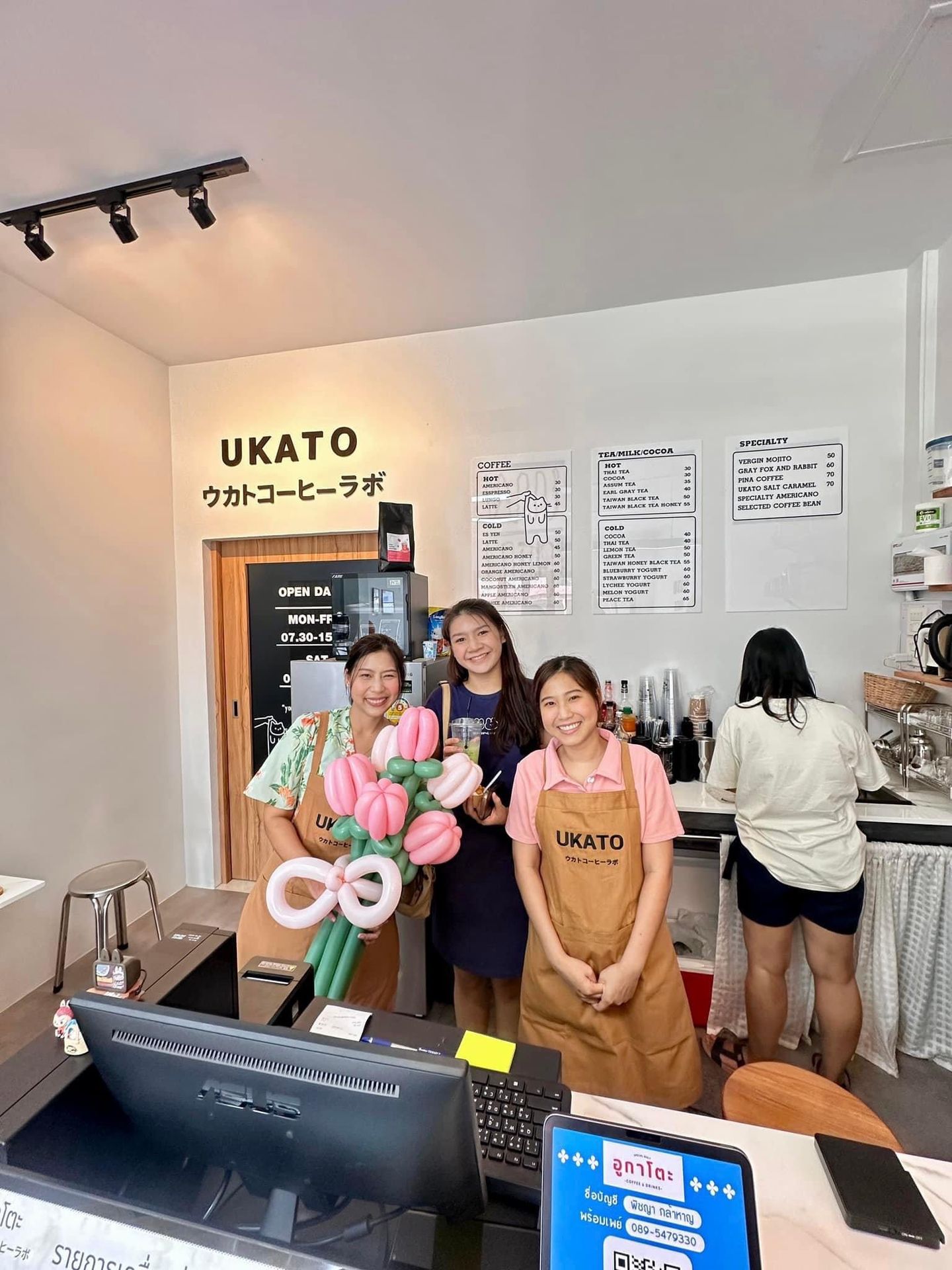 ร้านกาแฟอูกาโตะ | Ukato coffee house